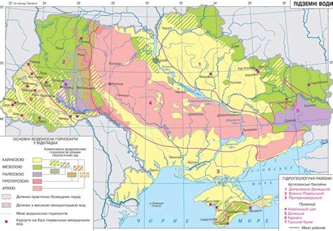 Підземні води Фізична географія України 8 клас