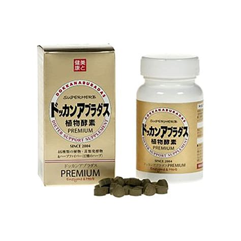 Dokkan Aburadas Superherb Dieter Support Supplement Premium 180 Tablet