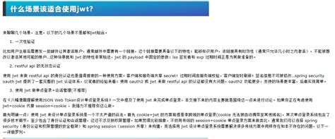 ASP NET Core 3 1使用JWT认证Token授权 以及刷新Token netlock 博客园