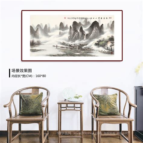 张慧仁 四尺山水《江作青罗带 山如碧玉簪》 写意山水画 99字画网