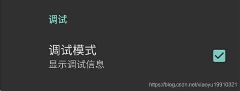废旧android手机改造centos7服务器手机安装centos7 Csdn博客