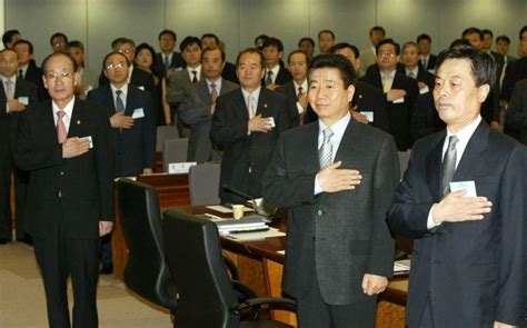 노무현사료관 갈등관리 워크숍 시작에 앞서 국민의례하는 노무현 대통령