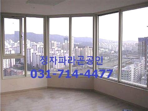 분당 정자동 오피스텔 백궁동양파라곤 2룸 사업자 월세 네이버 블로그