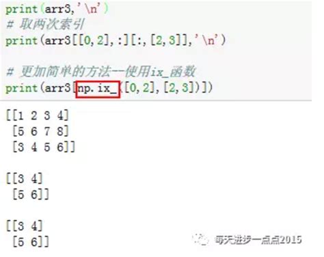 从零开始学Python4 numpy 天善智能专注于商业智能BI和数据分析大数据领域的垂直社区平台
