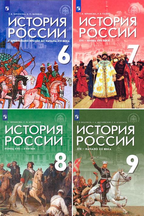 Гдз по истории 11 класс мединский