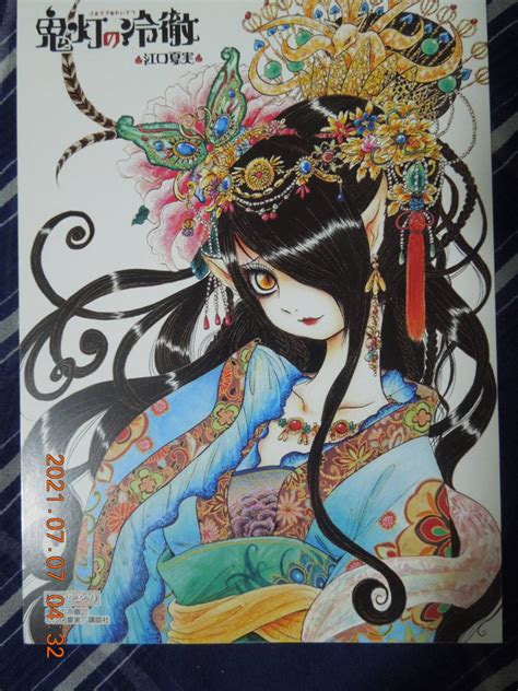 Yahooオークション 鬼灯の冷徹 ポストカード ③ 妲己 江口夏実 イ