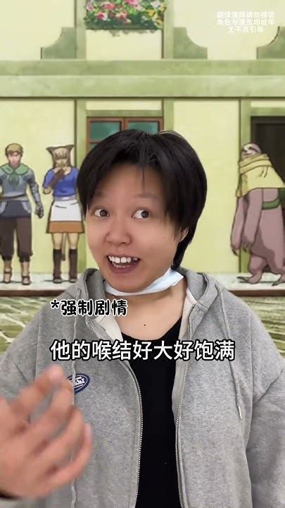 从零开始的性转异世界 内容过于真实 一人分饰多角 二次元 Girlstalk 吃瓜 Youtube