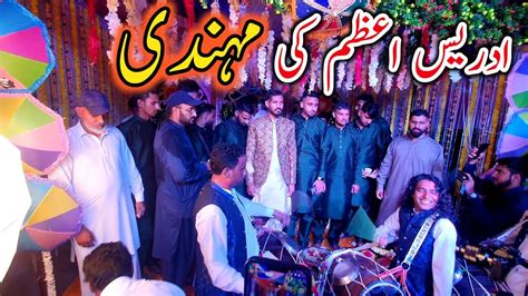 Idrees Azam Mehndi Famous Youtuber Idrees Azam Wedding Dadyal Azad Kashmir Idrees Azam