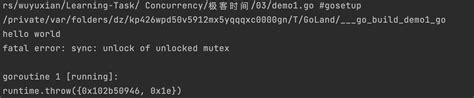 Mutex Wyx Blog