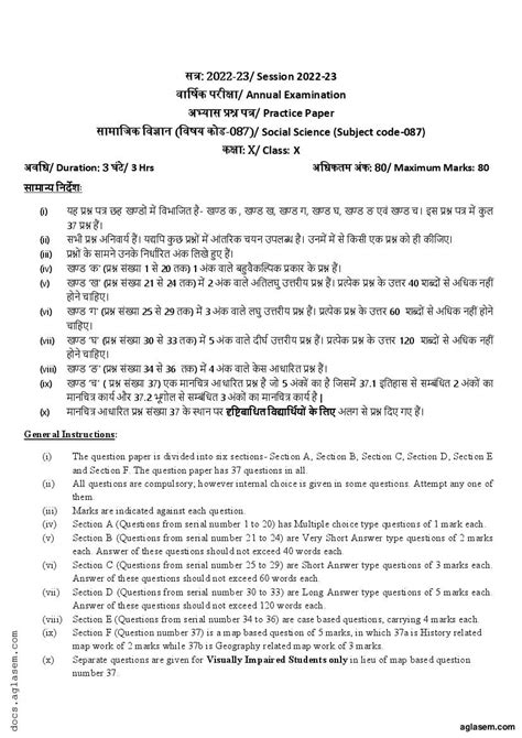 Class 10 Sst Syllabus 2023 24 Image To U