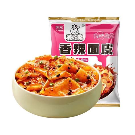 新货亏本冲销量 阿宽红油面皮 食族人红油荞麦面皮 酸辣味 椒麻味 麻酱味 麻辣味 糖醋麻辣味 泡椒柠檬味 泡面速食非油炸干拌面皮 A
