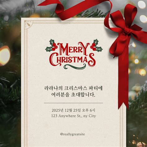 웃긴 초대장 무료 이미지・디자인・샘플・템플릿 Canva캔바 웃긴 초대장 무료 이미지・디자인・샘플・템플릿 Canva캔바