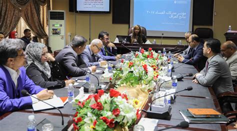 Iraqi Anti Corruption Academy Iraq Business News