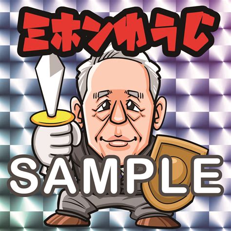可愛いビックリマン風シールのイラストを作成します Snsのアイコンやプレゼントに最適！シール実物も作成可能！ 似顔絵作成 ココナラ