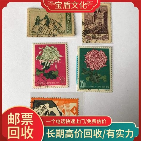 湖州邮票年册回收上门公司 1980猴票价格表2023 实时为您估价