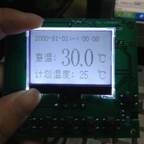 Custom Character LCD Module Character LCD Module And LCD Module Price