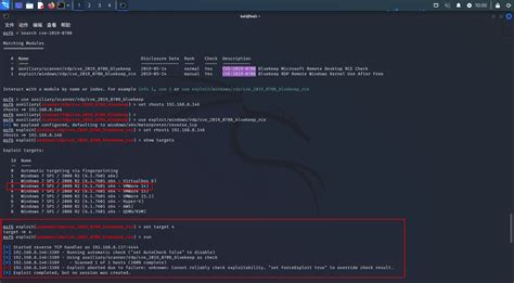 记录CVE 2019 0708BlueKeep漏洞分析与复现 失败 bluekeep漏洞 CSDN博客