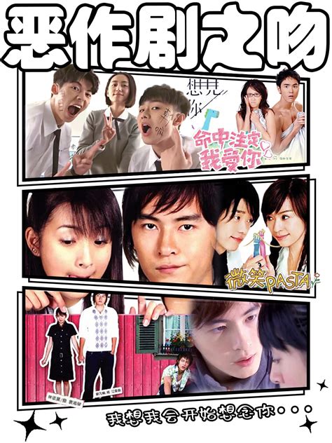 台偶ost專場【惡作劇之吻】——台灣偶像劇主題曲演唱會｜我想我會開始想念你——青島｜演唱會 Downtown Live 日期及行程