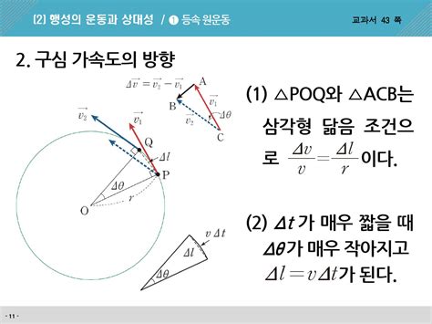 미래엔 엠티처