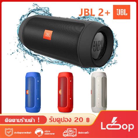 ลำโพง ลำโพงบลูทูธj Bl แบบ พกพา รุ่น Charge 2 Plus ลำโพงบลูทูธเบสหนัก Portable Bluetooth Wireless