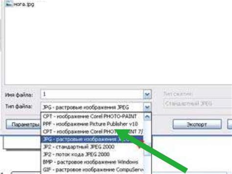 Как сохранить рисунок из Корела CorelDraw в ПДФ PDF