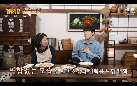 1세대 원딜 캡틴잭 강형우의 연애결혼 스토리 롤 리그 오브 레전드 에펨코리아