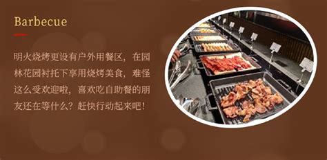 澳门上葡京酒店自助山餐厅自助午餐自助晚餐线路推荐【携程玩乐】