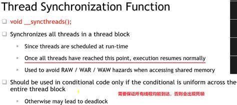 Cuda 编程简单入门 Advance Cuda 编程基础 C Programmingadvance Cuda编程基础 C