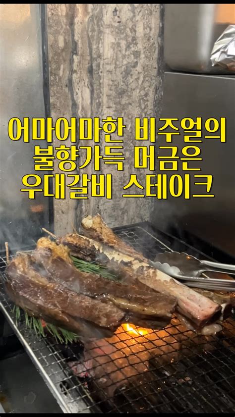 울산맛집울산카페울산술집울산부심 무거동 1호점이 인기가 많아 새로생긴 국가정원 2호점🔥 직접 만든 육수와 재료로 만든 진한 라멘이 맛있는 시미루라멘🍜