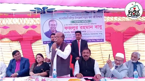 ফজলুর রহমান বাবুর খালি গলায় নিজের খুব পছন্দের একটি গান গাইলেন। শুনে