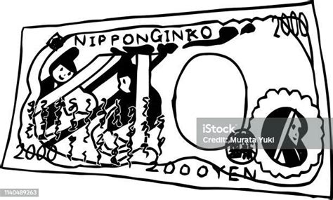 변형 된 뒷면 귀여운 손으로 그린 일본 2000 엔 참고 개요 2000 엔 지폐에 대한 스톡 벡터 아트 및 기타 이미지