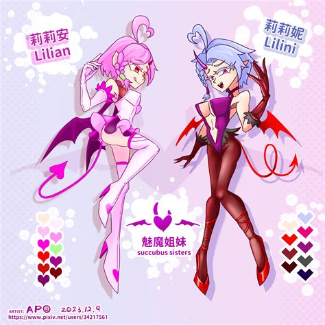 Artstation Lilian X Lilini Succubus Sisters