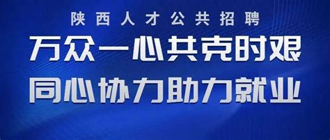 西安中核核仪器股份有限公司2022年校园招聘公告陕西人才职场