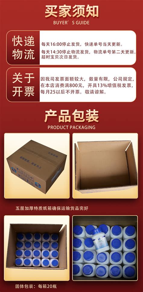 阿吉康 单宁酸分析纯AR250g 瓶鞣酸 CAS 1401 55 4 化学试剂 阿里巴巴