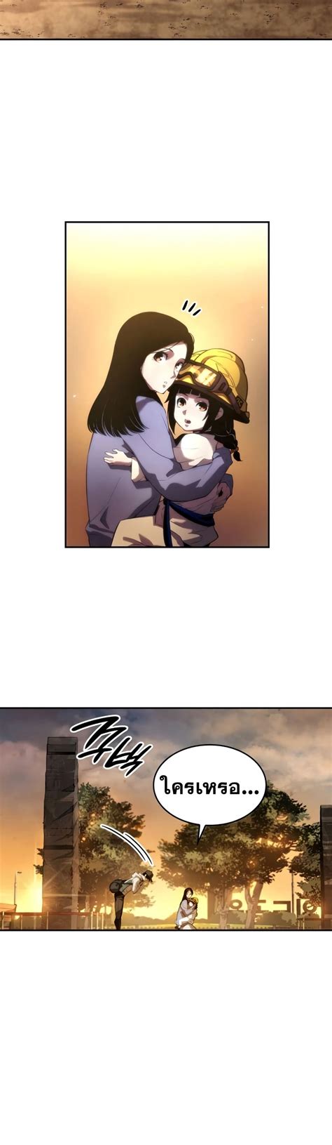 อ่าน Boundless Necromancer ตอนที่ 1 1 Th แปลไทย Niceoppai