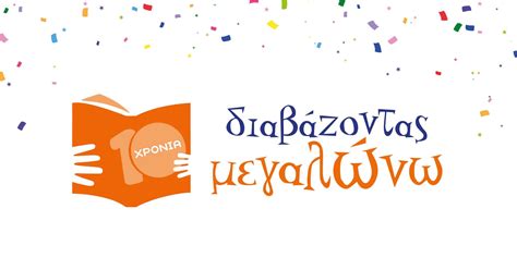 Δημοσ Δημοσια Υγεια Επισκεπτης Υγειας Κοινοτικη Υγεια