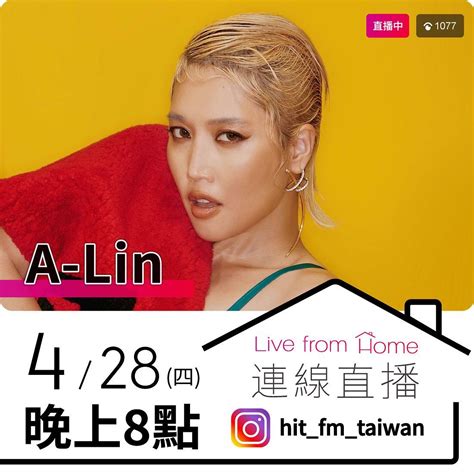 今晚8點 鎖定 Hit Fm聯播網 Ig直播 Sony Music Taiwan Cpop 台灣索尼音樂