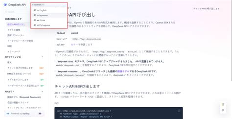 다국어 Api 문서 작성으로 글로벌 확장하기