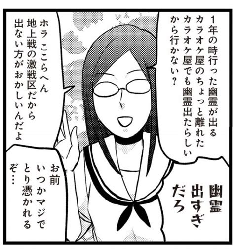 島袋全優🦋🌸腸鼻完結！さんの人気画像 ついふぁん！