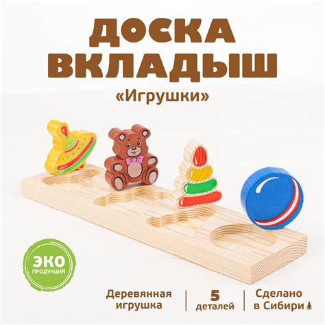 Рамка-вкладыш Томик развивающая игрушка Игрушки 5 деталей купить по ...