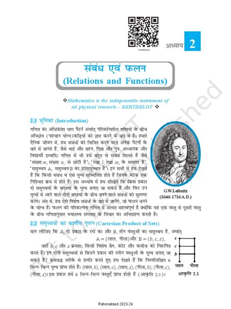Class 11th Maths Chapter 2 Ncert Pdf