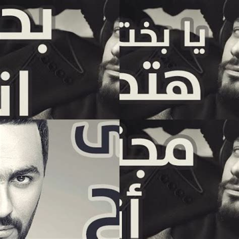 البوم بحبك أنت