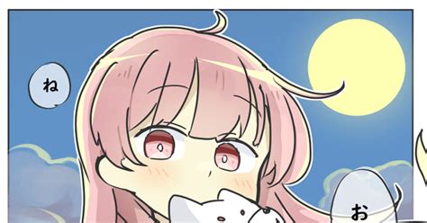東方 意味深なこころちゃん まつきつね画力上げたいのイラスト Pixiv