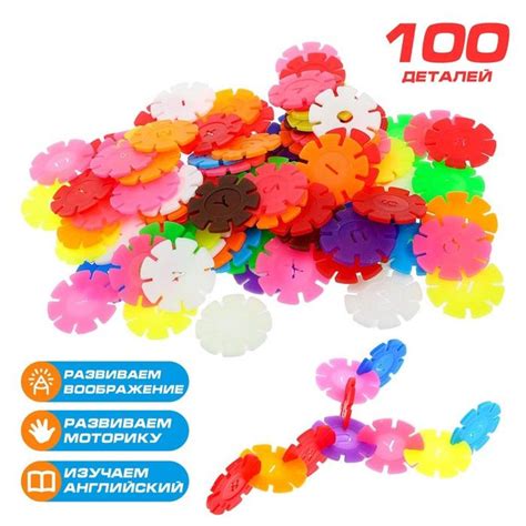 Конструктор-мозаика "Снежинки", 100 деталей - купить с доставкой по ...