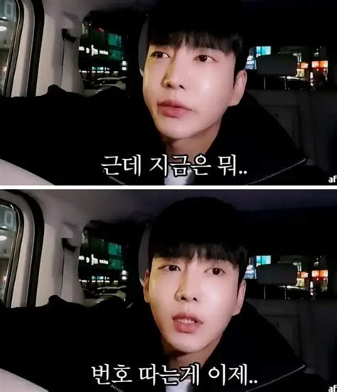 번호 따는 게 세상에서 제일 쉽다는 남자
