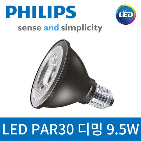 필립스philipsled Par3095wmaster밝기 조절 가능디밍led 전구 조명 램프 Etc