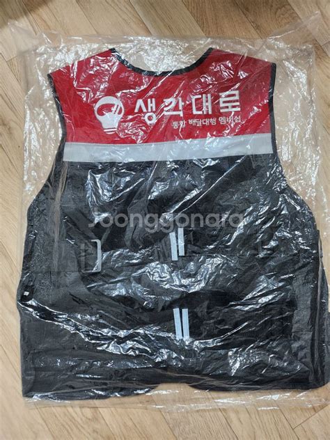 생각대로 조끼 중고나라 카페에서 운영하는 공식 사이트