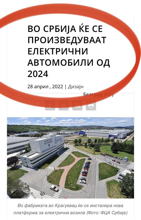 Vladimir Gjorcev On Twitter Заевистан 🇲🇰 проси за зејтин и леб Едно
