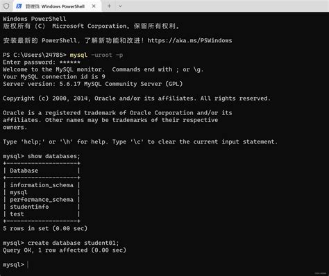 Mysql解决匿名用户权限不够的问题mysql如何禁用匿名用户访问 Csdn博客