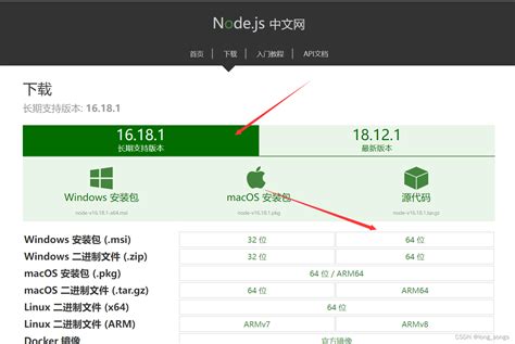 全网最全npm 无法将 Npm”项识别为 Cmdlet、函数、脚本文件或可运行程序的名称。请检查名称的拼写，如果包括路径，请确保路径正确